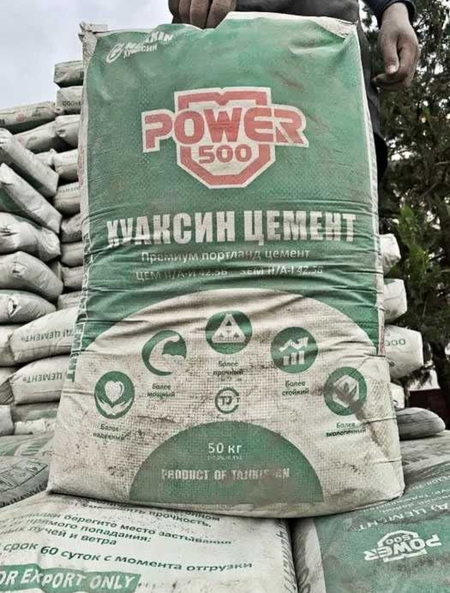 ЦЕМЕНТ семент дастафка оптом