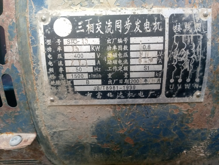 Dvejok 15 kv 3 fazalik