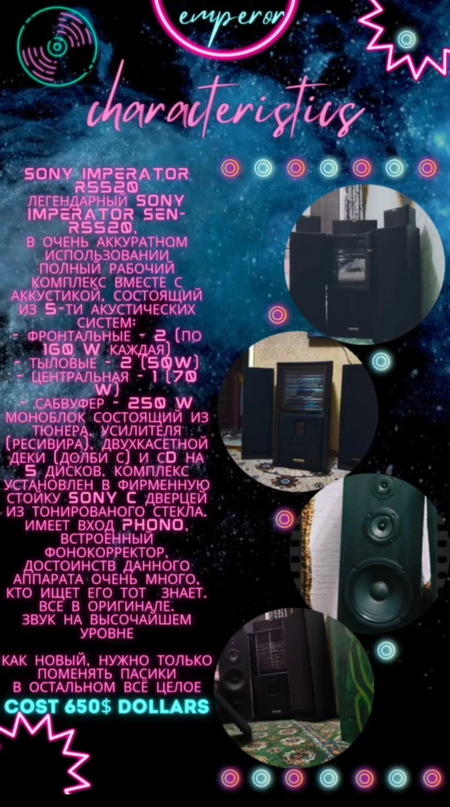 Sony imperator sen-r5520
