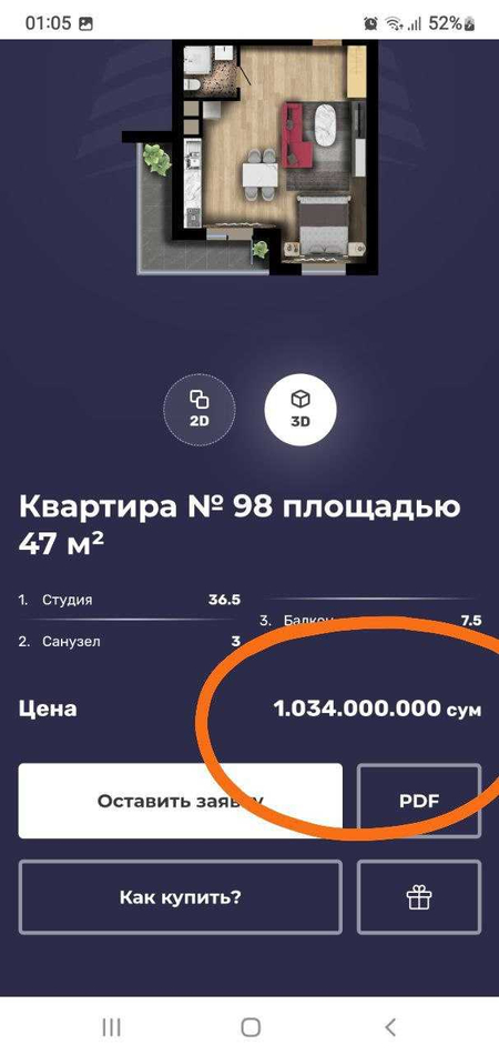 ;Срочно Mustaqillik Avenue 2ком квартира 47м2 коробка метро Хамида О,