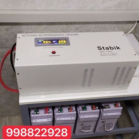 Упс инвертор 2квт ( ups invertor  stabik ukd_2000 )
