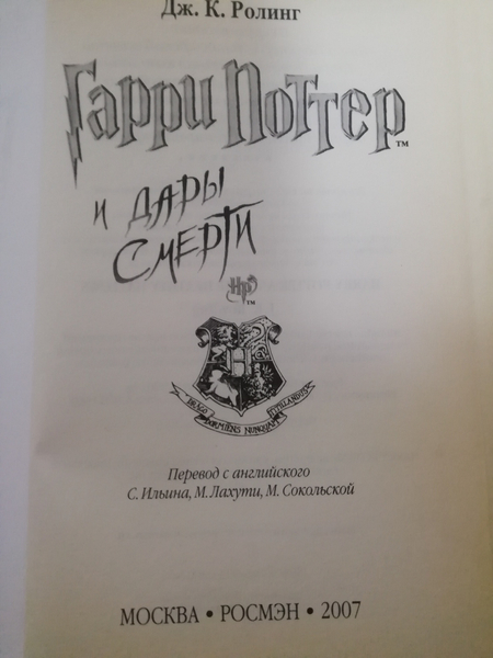Художественная литература