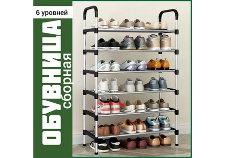 Этажерка для обуви, oyoq kiyim uchun etojerka