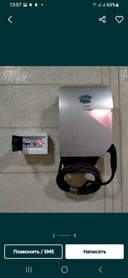 Elektro montyor , santehnika, 24/7