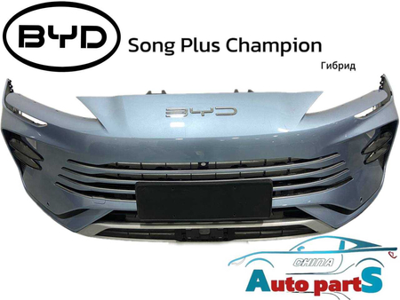 Полики оригинальные с багажником BYD Song Plus/ HAN