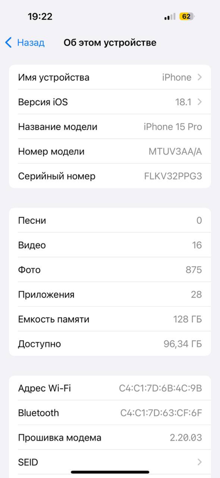 Iphone 15pro 128gb aybi yo