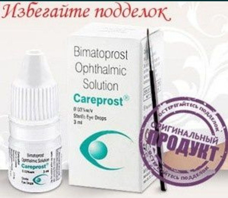 Careprost Plus и Bimatoprost - Средство для роста и укрепления ресниц