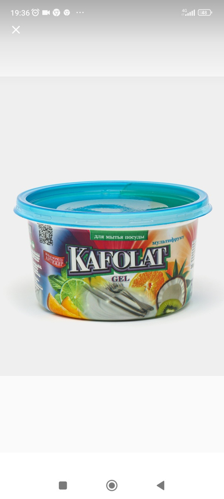 Gel maxsulotlari