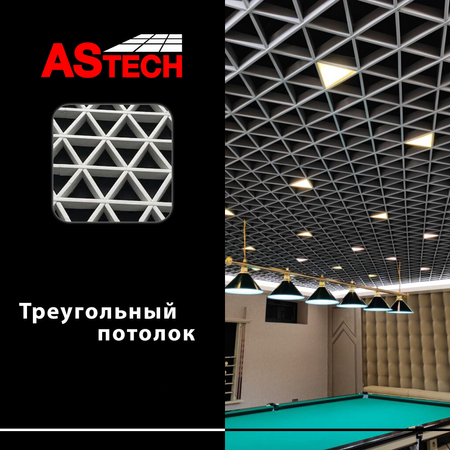 Gips penablok гипс пенаблок