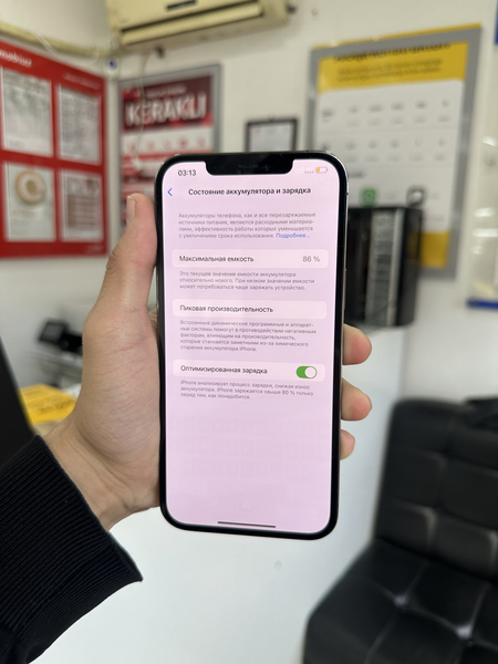 iPhone 12 pro max 128 Gb