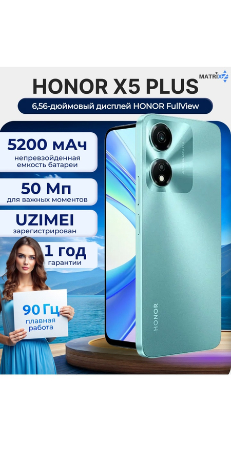 Smartfon Honor x5 plus