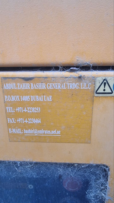 Генератор 