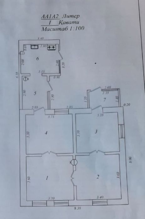 Срочно Продается Участок 4 сотки Ор-р Авиа Городок