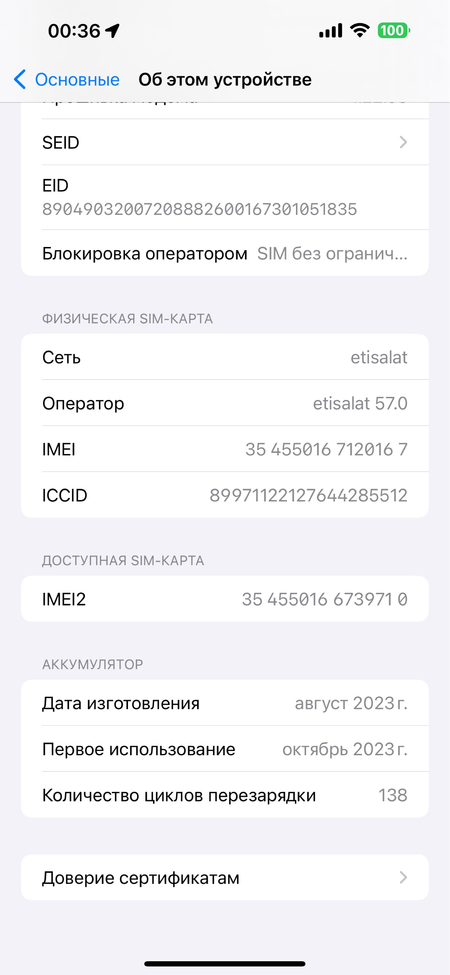 Iphone 15 pro max 256GB