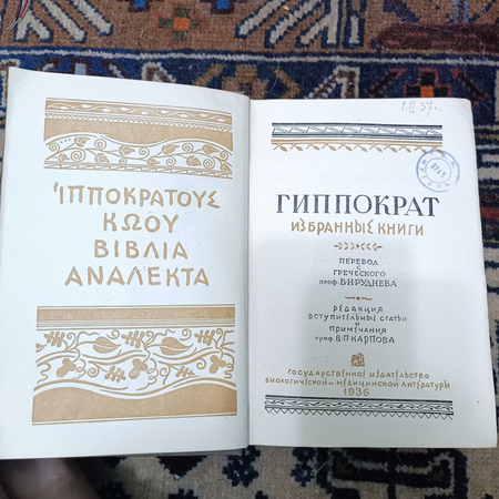 Книга 