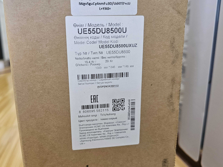 ПРОДАМ 55