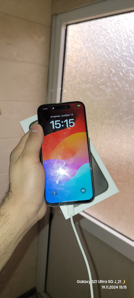 Iphone 15 pro max Dubai