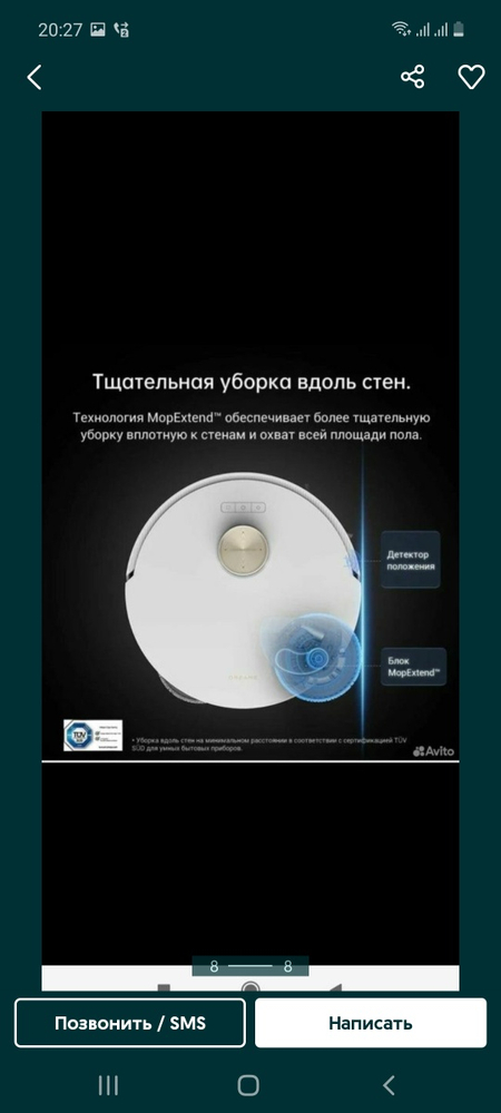 Dreame bot L20 ultra complete 2024