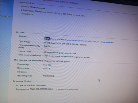 Hp yangi noutbuk