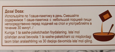 Витамины для детей
