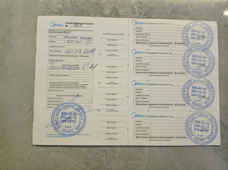 Холодильник компактный