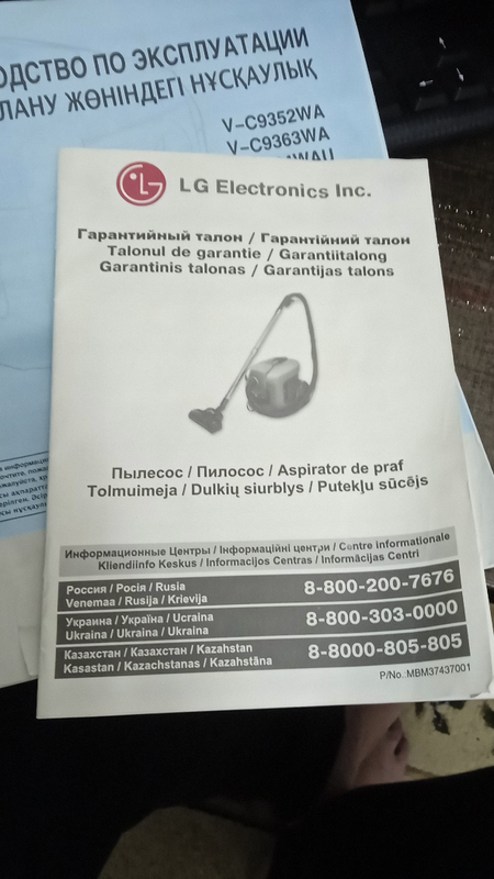 Продам Пелесос отличная состояние.