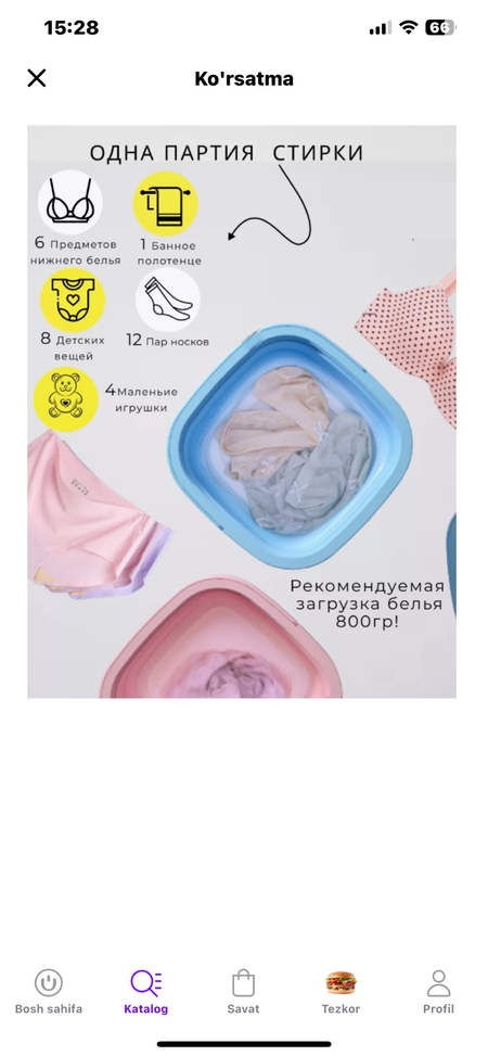 Мини детский стиральная машина