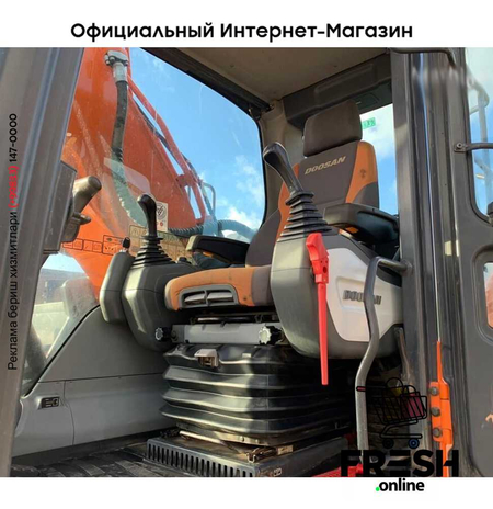 Экскаватор Doosan DX 300 LC (на заказ)