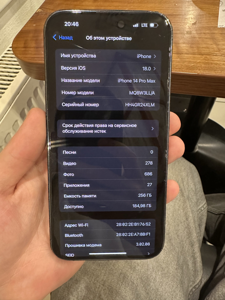 Iphone 14pro max