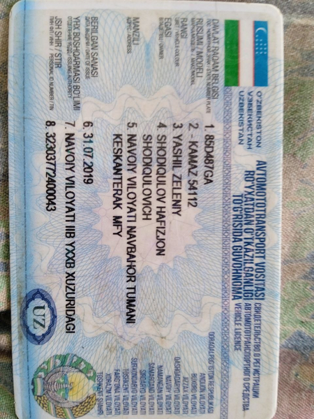 Камаз контейнеровоз полуприцеп МАЗ заводской,