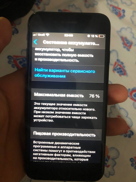 iPhone se 2