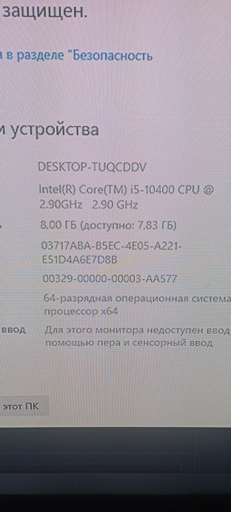 Срочно продаем компьютер