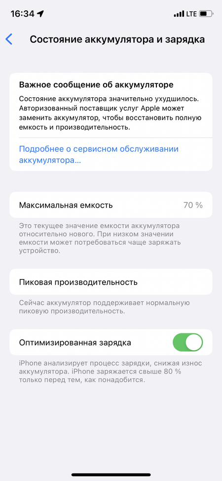 Iphone x идиял Коробка документ Айфон Х 256гб  я первый хозяен