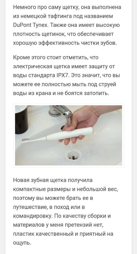 Xiaomi Oclean Сменные насадки зубных щеток