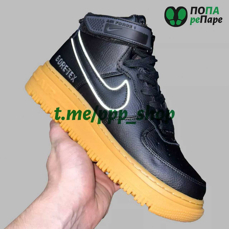 Nike Air Force 1 High Gore-Tex Boot Anthracite A230-1
