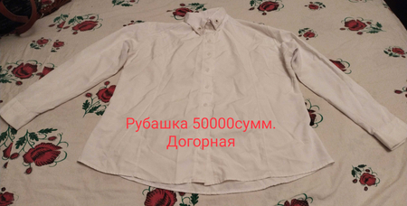 Белые рубашки 2 штуки