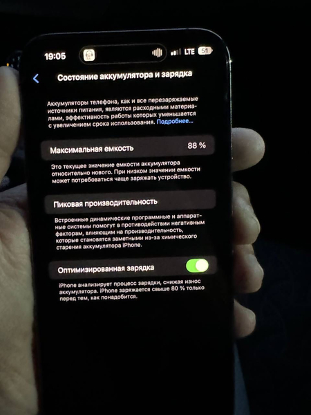 iPhone 14 Pro Max 256Gb