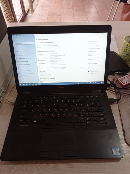 Dell latitude E5470 i5 6pokoleniya