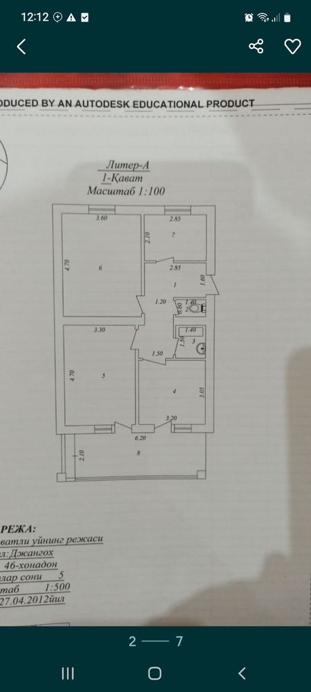 Ц-15 Жангох 3/1/5 без ремонт кирпич бал: 2х6 72 кв.м ор: Абай корзинка