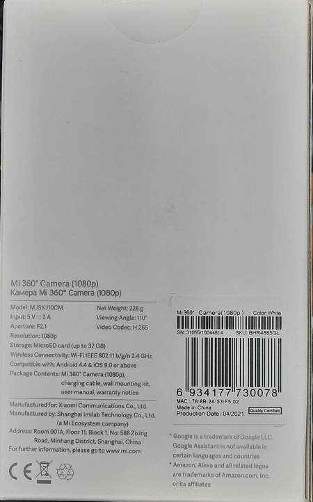 Xiaomi Mi camera 360° (1080p)