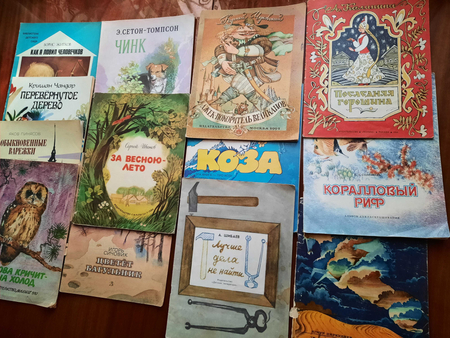 детские книжки советских времен