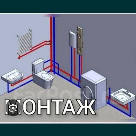 Сантехник Santexnik Santehni