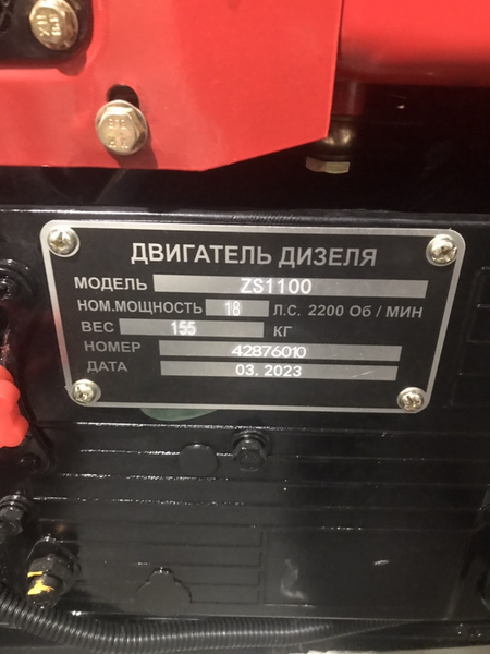 Зубр мотоблок 12,16,18,20 лс