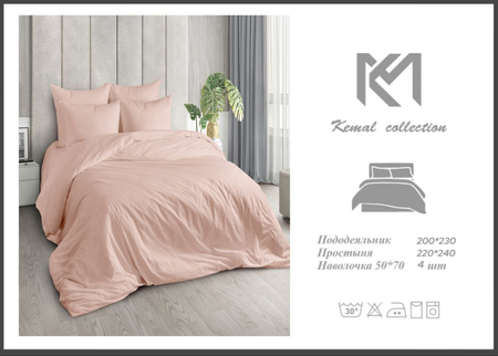 Однотонное постельное белье в коробке