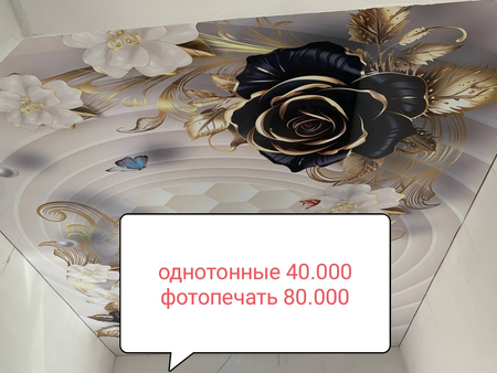 Натяжной потолок сифатли установка хизмати Ташкент