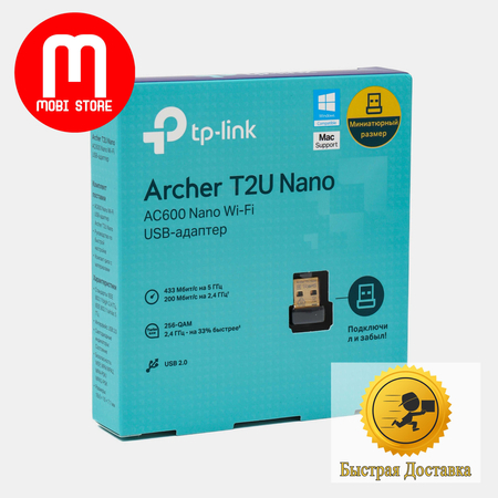 USB Wi-Fi адаптер 5GHz Tp-Link AC600 433MBps (Tezkor Dostavka)