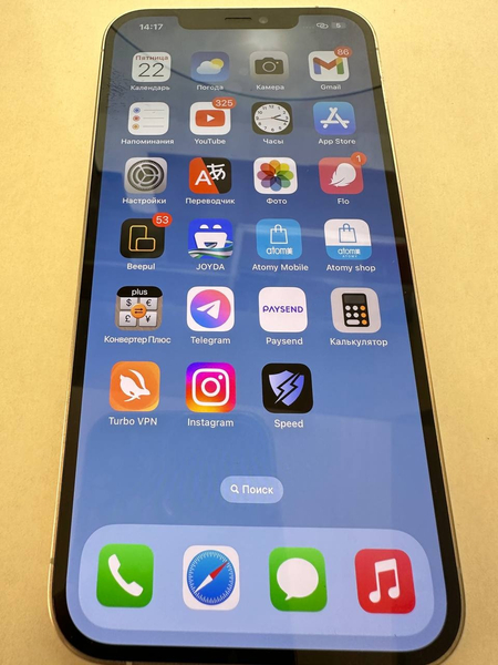 Iphone 12 pro max 128gb