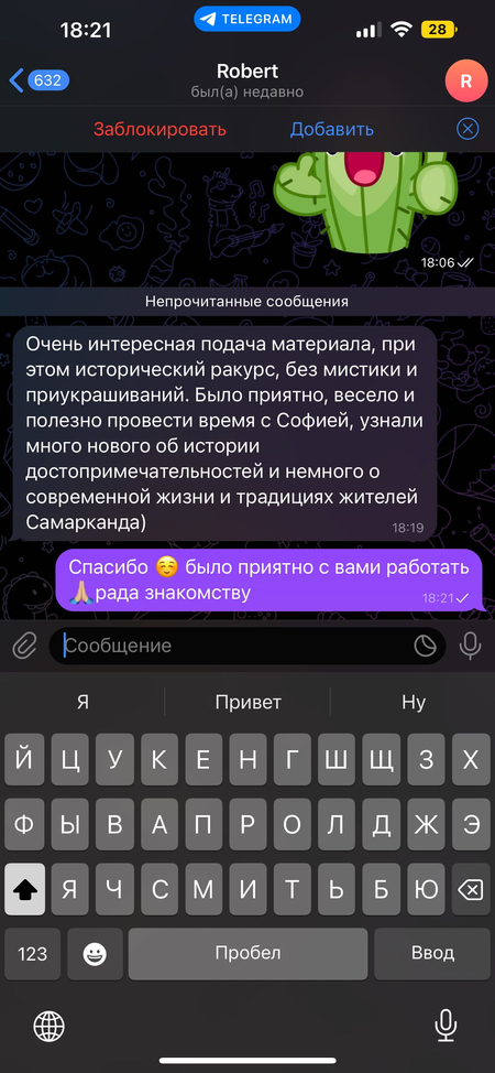 Экскурсия по Самарканду