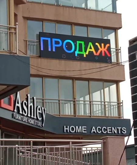 Led ekran   Лед  экран , new   ustanovka