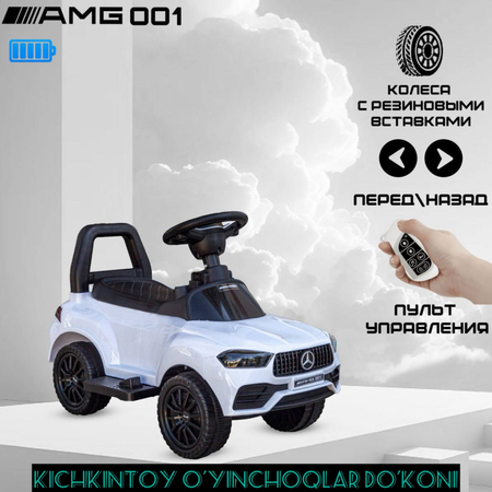 Детский машина електромобил на пульте Bolalar mashinasi elektron (001)